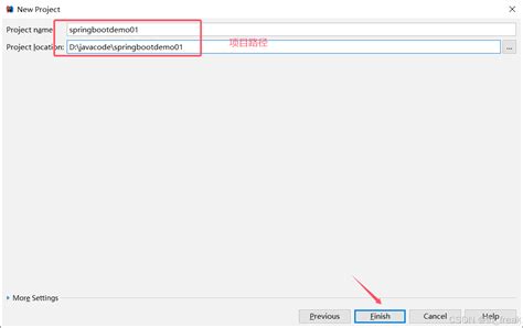 Springboot项目的创建方式idea创建springboot使用阿里云 Csdn博客