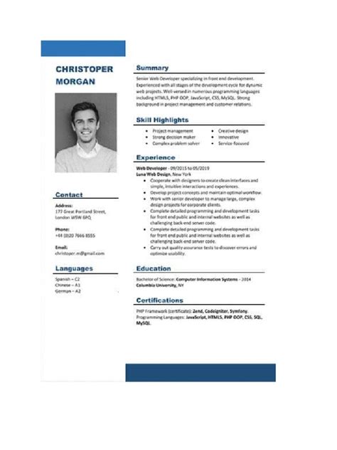 نموذج Cv بالانجليزي جاهز Word Pdf