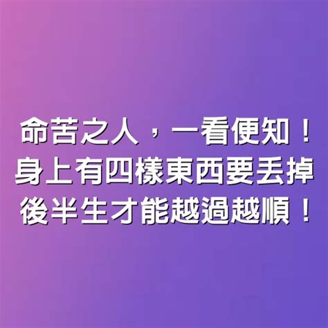 Clickrnews
