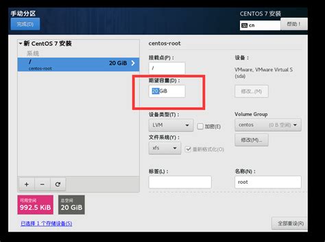 服务器安装linux系统安装教程 linux服务器重装系统 腾讯云开发者社区 腾讯云