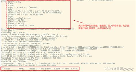 【hivemysqlpython】淘宝用户购物行为数据分析项目hadoop和hive淘宝母婴 Csdn博客