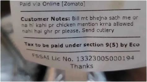 ઘરે ચિકનની મંજૂરી નથી પ્લીઝ Zomato પર ઓર્ડર કરતી વખતે ગ્રાહકે કરી એવી વિનંતી કે તેની ચર્ચા