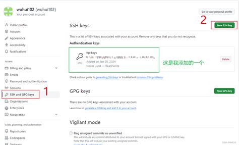 Github，gitee配置同一个ssh Key步骤ssh Connect To Host Port 22