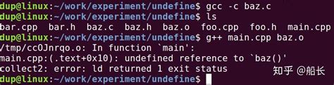 undefined reference to XXX 问题总结 知乎