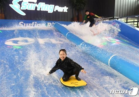 시원하게 즐기는 실내 서핑 네이트 뉴스