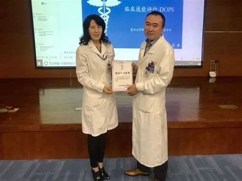 “基于移动端的形成性评价”新模式的探索 记复旦大学附属中山医院住院医师规范化培训形成性评价考官培训 搜狐大视野 搜狐新闻