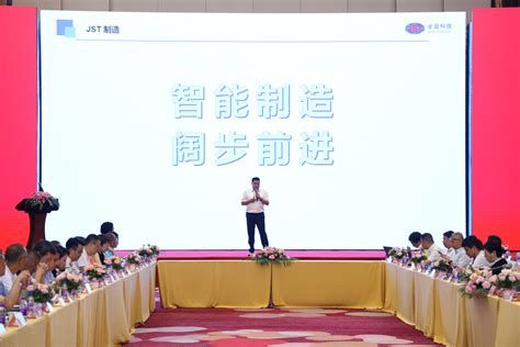 金盘科技集团 2023年中期销售会议在海口顺利召开！ 新闻资讯 金盘科技