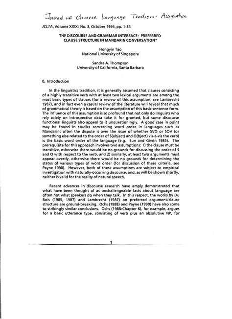 pdf the discourse and grammar interface preferred clause structure