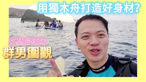 🤩如何不運動也能瘦身成功？專給產後胖、瘦下來又復胖、呼吸也會胖、根本瘦不下的女性朋友趕快來看！ Youtube