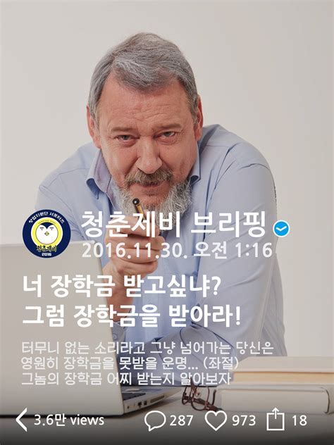 순천대학교 창업지원단 청춘제비의 창업장학금 받는 팁 include int