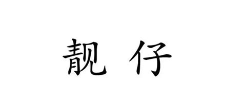javascript react fiber架构不就是个链表么 个人文章 segmentfault 思否