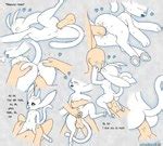 Pool Whitecrocus Ori Doodles E621