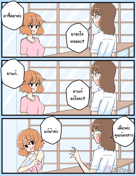 วาดภาพประกอบ วาดการ์ตูนโปรโมทสินค้า และวาดแฟนอาร์ต