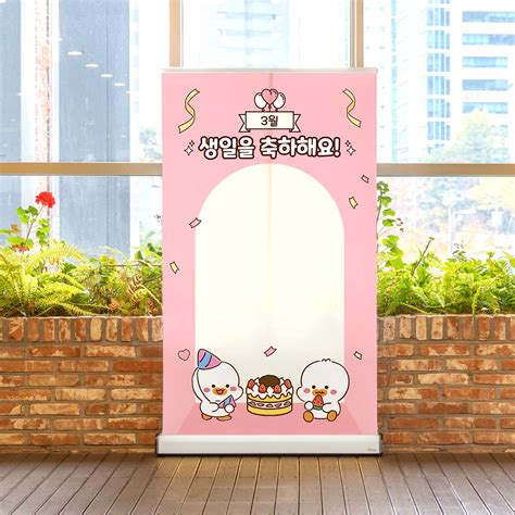 롤업 배너 비즈하우스