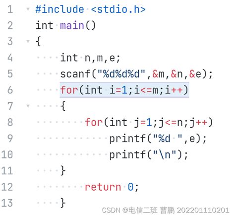 【无标题】输出一个m行n列的队形每个位置的数字为e。 输入格式 M N E 输出格式 输出队形 Csdn博客