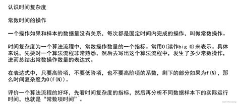 Java实现的选择排序、冒泡排序和插入排序:复杂度分析与代码 Csdn博客 Java实现的选择排序、冒泡排序和插入排序:复杂度分析与代码 Csdn博客