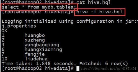 hive shell 操作 hive shell操作 csdn博客