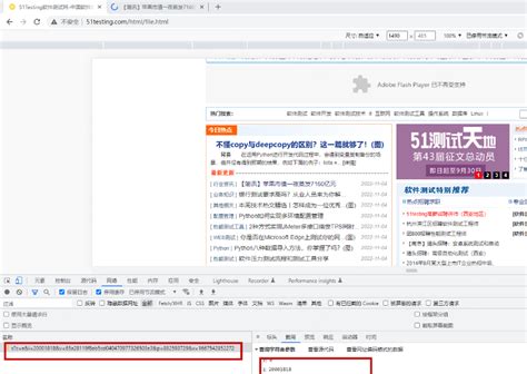 测出bug后如何跟踪界面弹窗的接口调用和传参？控制台怎么看接口的调用顺序 Csdn博客