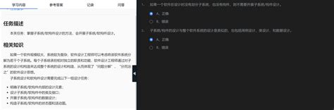 头歌之软件工程 数据设计头歌软件工程p大邮箱的完善性维护 Csdn博客