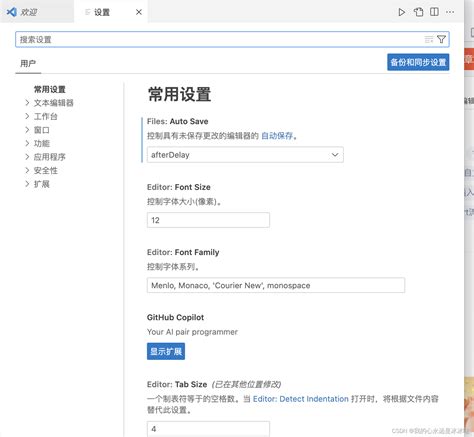 Vscode设置terminal的最大行数vscode Terminal 行数 Csdn博客 Vscode设置terminal的最大行数vscode Terminal 行数 Csdn博客