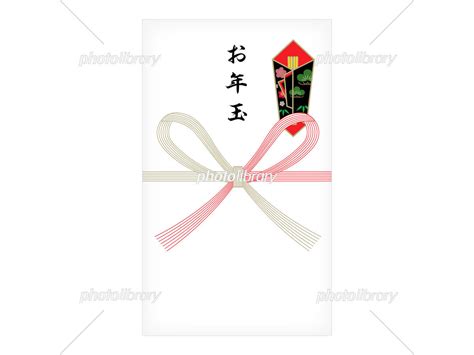 お年玉 イラスト素材 [ 5389465 ] フォトライブラリー Photolibrary