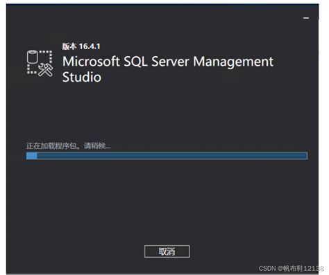 Windows Server 2016 安装 Sql Server 2016 企业版sql Server2016安装包 Csdn博客