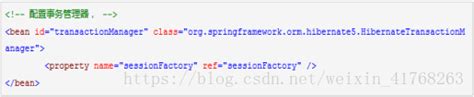 关于spring的笔试题（三）spring事务笔试题 Csdn博客