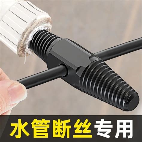Faucet Triangle Valve Broken Wire Extractor Universal Tap Reversing Thread Reverse Wire Water