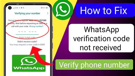 How To Fix Whatsapp Verification Code Not Received Time Problem Youtube