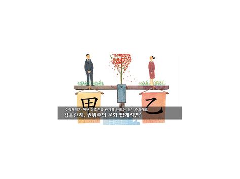 국학진흥원