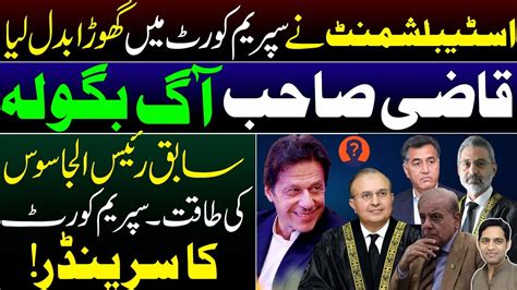 Breaking News Qazi Sb Furious Over Gen Faiz 9th May And Faizabad