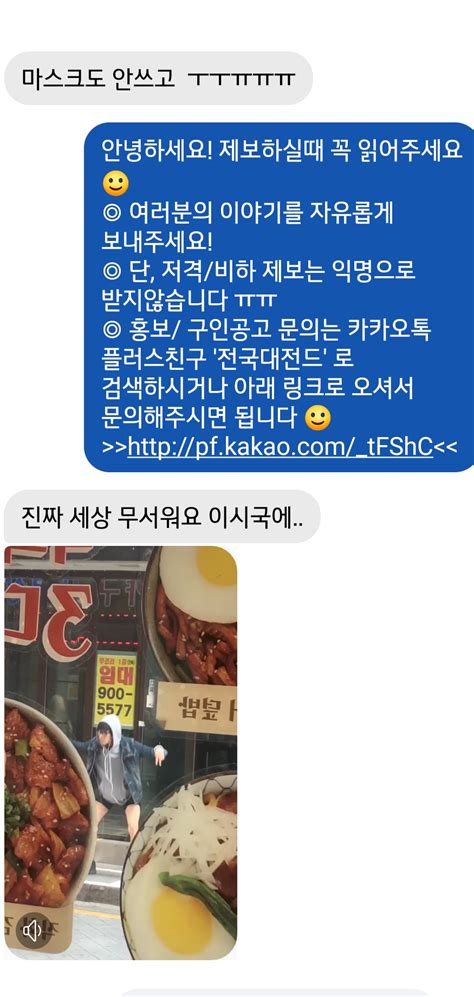 영상에 얼굴이 너무 잘 보여서 영상은 못 올려드렸습니다 강북구 대신 모두 전해드립니다