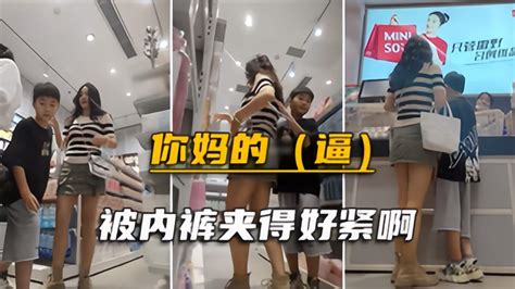 熱點事件影片分類 第2頁 搖搖樂影片