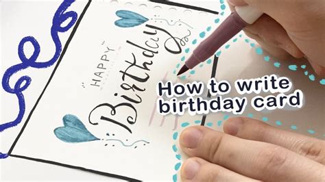 【誕生日カード】喜ぶ手書きメッセージ｜イラスト｜how To Draw Birthday Cards