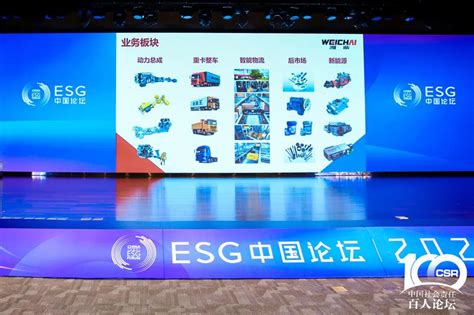 首次发布 潍柴动力上榜中国百强科技企业ESG指数 方得网 专业的卡车客车商用车门户网站 find800 cn