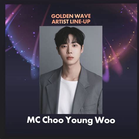 알루 대표원장 정미영 배우 추영우 골든웨이브 Mc 일본에서 만나요 추영우 알루 Aluu Instagram