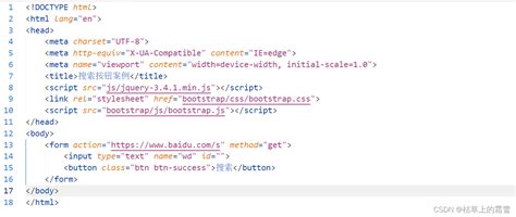 bootstrap form表单实现搜索按钮的简单案例 bootstrap带搜索的输入框 csdn博客