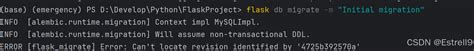 Flask Migrate迁移踩坑记录flask Db Upgrade迁移数据库没有表建立 Csdn博客