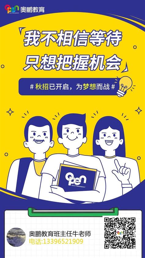 教育的成本很高，但无知的代价很惨。 知乎