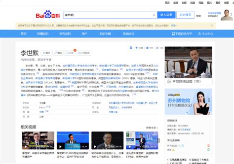 百科创建 内容完善 百科文案撰写 千峰营销