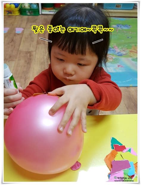 종이컵과 풍선활용 열기구 만들기 네이버 블로그