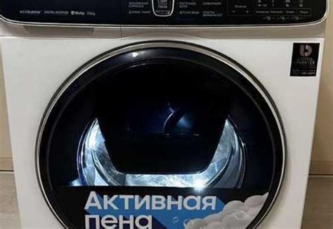 Стиральная машина samsung со смарт управлением Санкт-Петербург ...