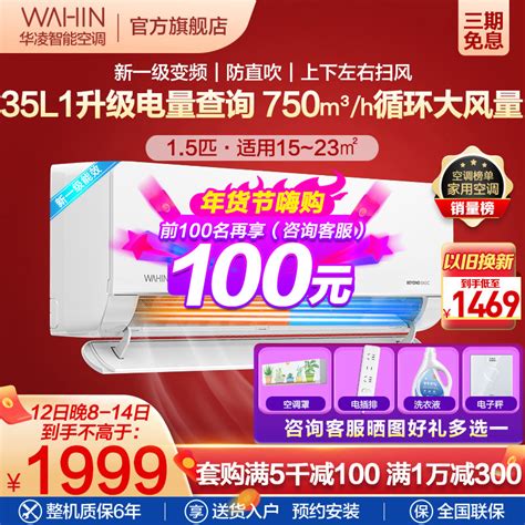 格力gree家用空调kfr 35gwnham1bat报价参数图片视频怎么样问答 苏宁易购