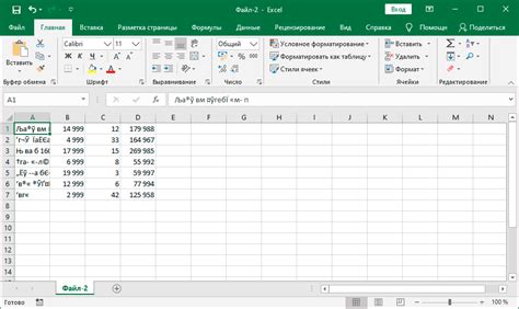 Как правильно открыть данные Csv файла в Excel