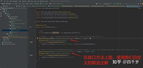 Redisson限流器RRateLimiter使用及源码分析 知乎