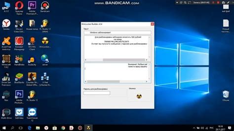 Как создать вирус вымогатель Блокировщик Windows смотреть видео онлайн от «Руководство к