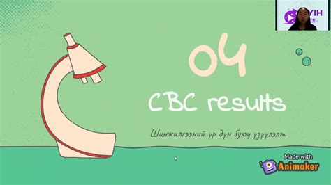 Цусны дэлгэрэнгүй шинжилгээ гэж юу вэ Youtube