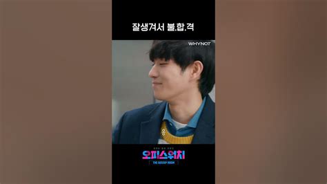 혼자 잘생기고 싶은 변우석 Youtube