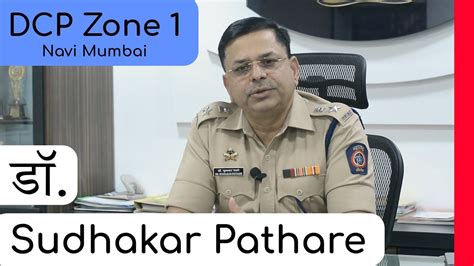 Dcp Dr Sudhakar Pathare Interview Prabodhan Deputy Commissioner Marathi X X Youtube