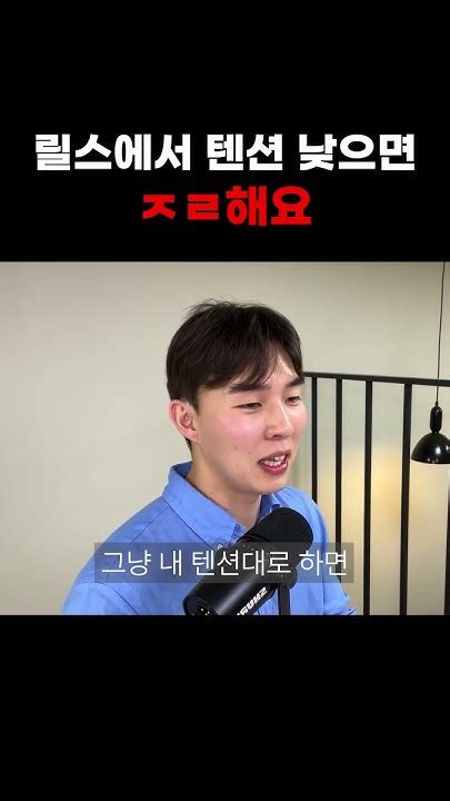 터지는 숏폼 만드는법 Youtube